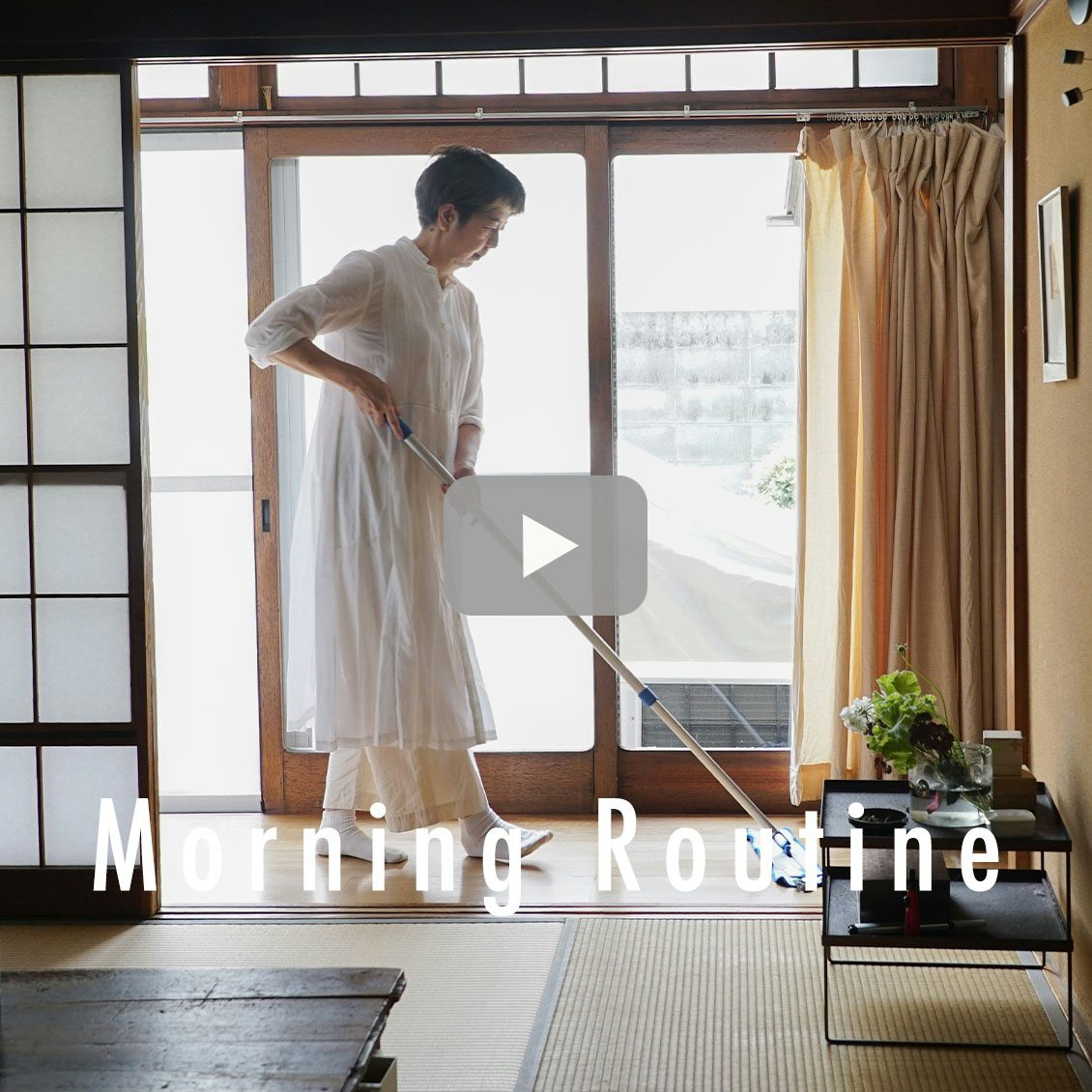 【わたしの朝習慣】目覚めたての頭で仕事はじめ。集中力を高める朝の過ごし方 北欧、暮らしの道具店